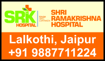 SRK HOSPITAL - Jaipur Medical Directory - Best Doctors In Jaipur ...